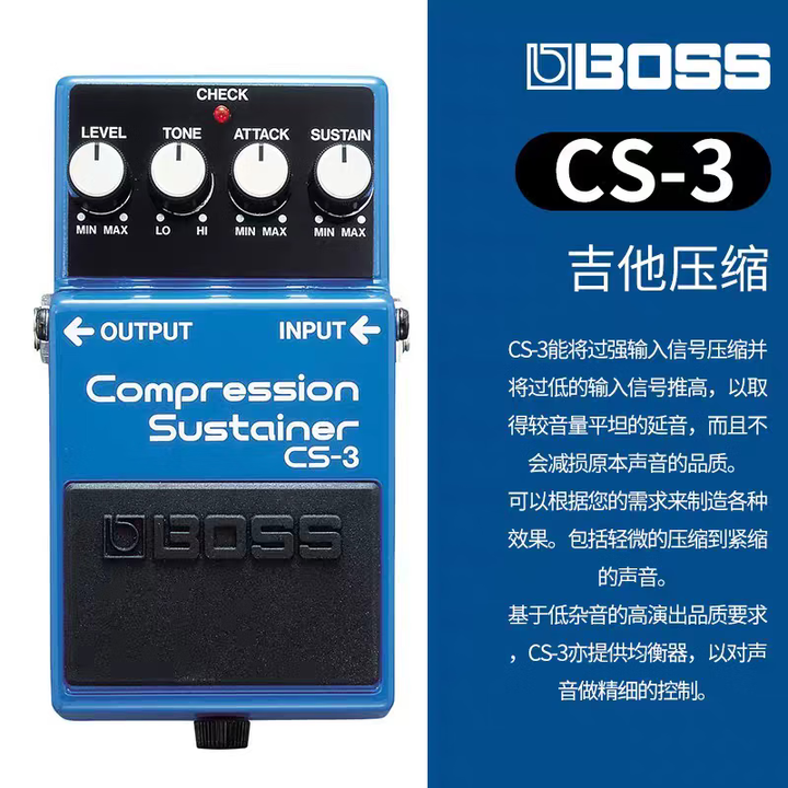 BOSS罗兰DS1 DS2 SD1 BD2 MT2 OS2 IR2 FZ5电吉他失真过载单块效果器 CS-3[吉他压缩]【图片 价格 品牌 ...