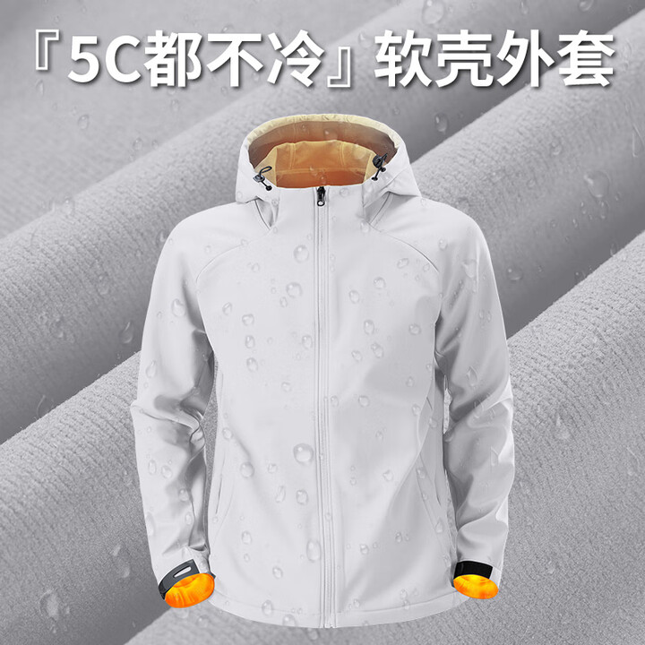 艾伦伯顿（Alen Botun）冬季软壳外套男加绒保暖防风防泼水新款夹克运动户外徒步登山跑步 白色【防风 防泼水 加绒】 XL （140 ...