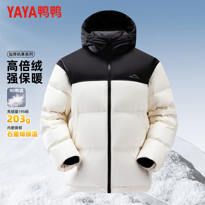 鸭鸭（YAYA）羽绒服男短款连帽厚款石墨烯保暖面包服冬季新款高充绒拼接外套 米白色 XL 180(建议体重145-165斤）【图片 价格 品牌 ...