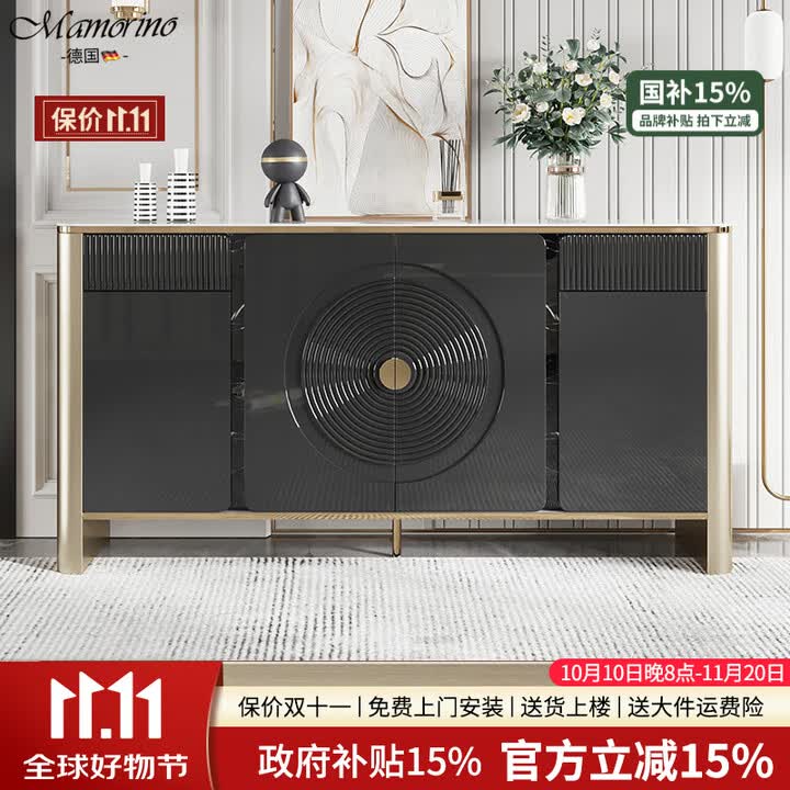 Mamorino德国品牌轻奢岩板环保鞋柜大容量家用门口靠墙玄关柜入户柜收纳柜 【曜石黑】180*35*92(长宽高)【图片 价格 品牌 报价】-京东