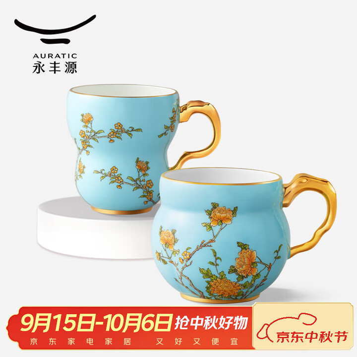 永丰源（auratic）夫人瓷西湖蓝水杯 情侣杯兰心/清心茶杯 国风高颜值礼盒包装 琴瑟马克杯对杯【图片 价格 品牌 报价】-京东
