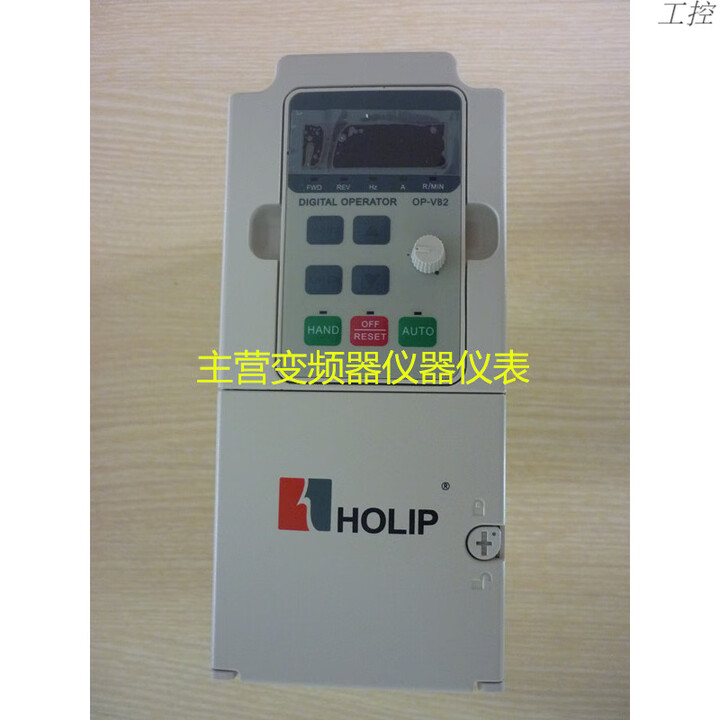 【HLP-NV】HOLIP海利普矢量型变频器HLPNV18D543B，18.5KW 380V【图片 价格 品牌 报价】-京东