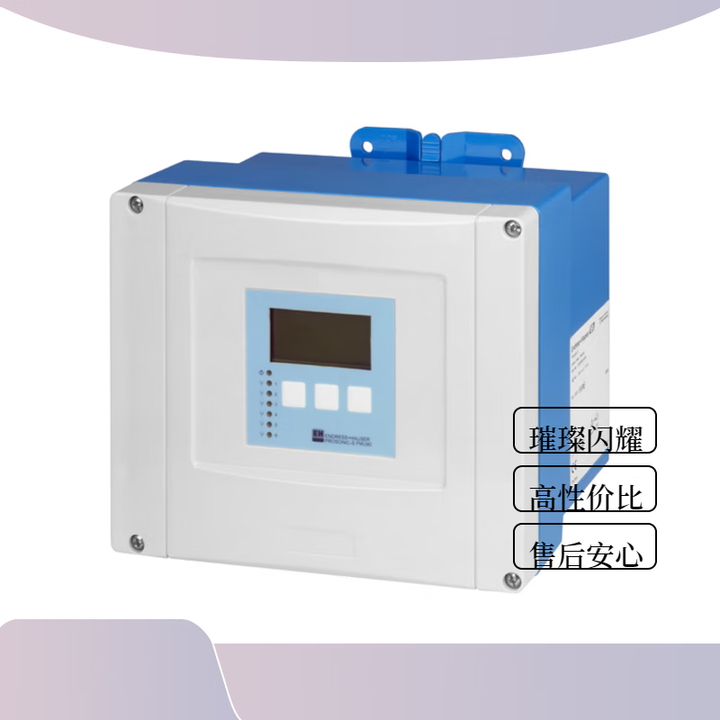E+H超声波液位计变送器 FMU90-R11CA111AA3A Endress+Hauser现货 天蓝色【图片 价格 品牌 报价】-京东