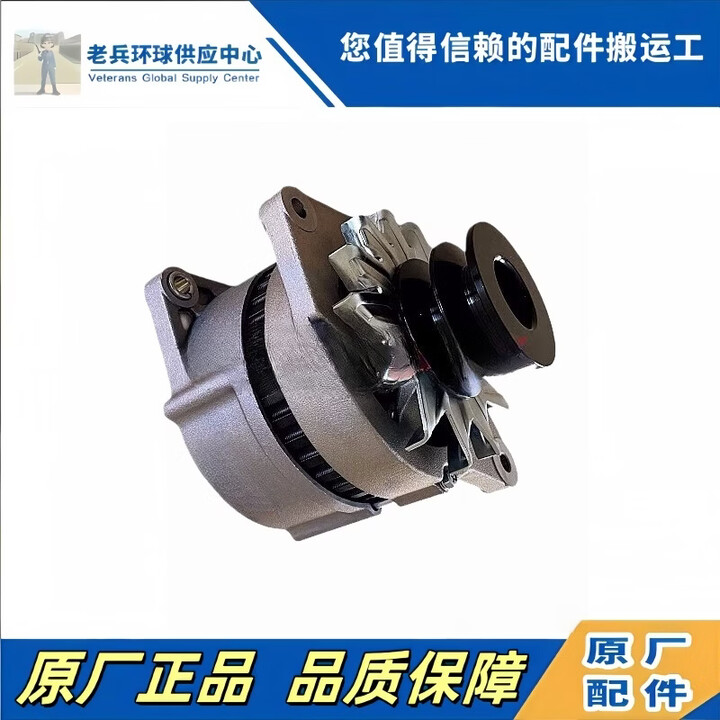 原厂ATNKADDS 解放CA1121J/CA1122J发电机总成 解放CA1125J运输车发电机总成【图片 价格 品牌 报价】-京东