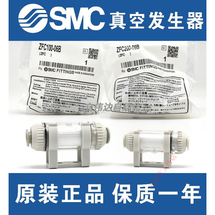 精帮手（J B S）SMC全新ZFC100-04B/06B ZFC200-06B/08B -10管道型真空过滤器 其 ZFC75【图片 价格 ...