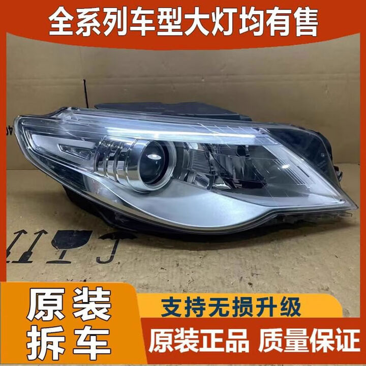 丽田适用大众CC大灯总成101112款氙气灯老款左右前大灯透镜灯泡 200【图片 价格 品牌 报价】-京东