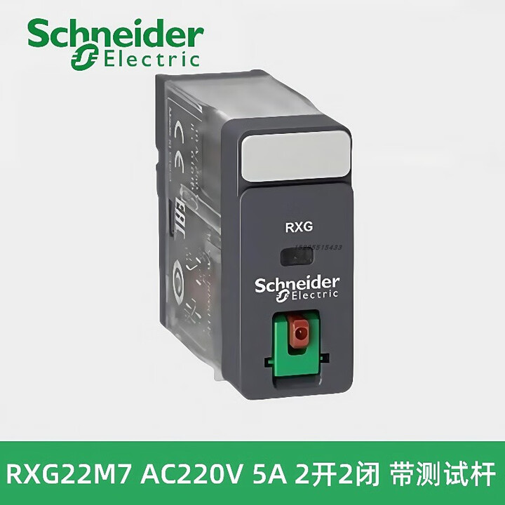 施耐德（Schneider） RXG22BD RXG23BD 小型中间继电器RXG12BD带测试按钮 DC24V RXG22M7 【8脚 ...