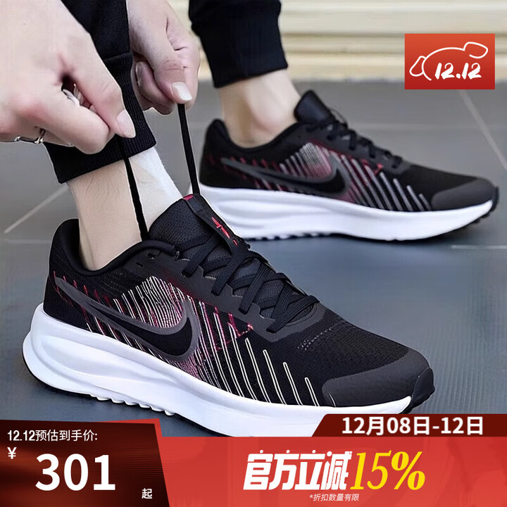 耐克（NIKE）【滔搏运动】男鞋NIKE RUN DEFY网面运动鞋训练跑步鞋HM9594-001 HM9594-001 44【图片 价格 ...