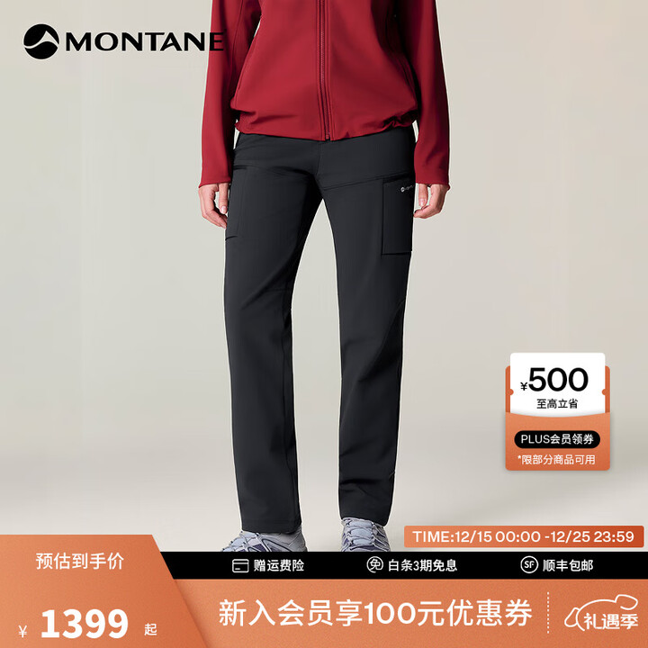 MONTANE盟泰恩CIMA XT PANTS女士横绒软壳裤 多功能防泼水徒步耐磨软壳裤 深灰 M 32【图片 价格 品牌 报价】-京东