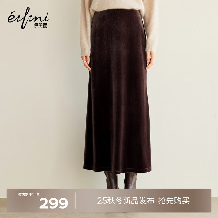 伊芙丽（eifini）伊芙丽简约显瘦精致感小鱼尾开衩丝绒长半裙冬季新款女裙子 棕色 S /155/60A/【图片 价格 品牌 报价】-京东