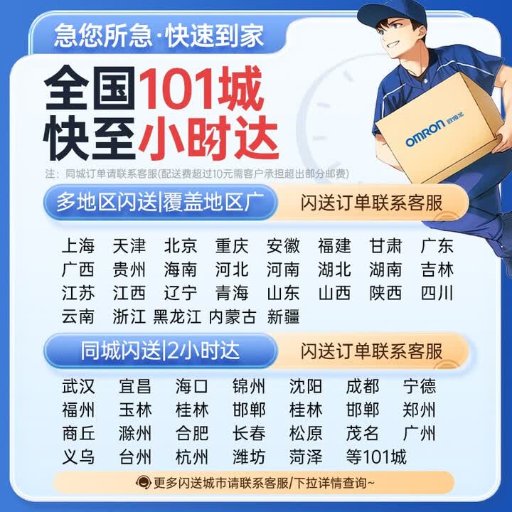 欧姆龙NE-C900雾化机家用儿童老人医院同款雾化器婴儿医用 (全国101城闪送 快至2小时)闪送联系客服(非卖【图片 价格 品牌 报价】-京东