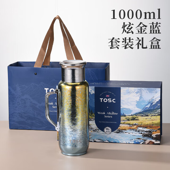 TOSC纯钛保温杯弱碱杯壶男女便携焖泡分离泡茶杯节日送礼物礼盒 炫金蓝1000ml【礼盒装】【图片 价格 品牌 报价】-京东