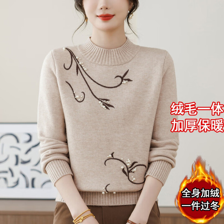 歌米拉（Gemila）半高领加绒加厚毛衣女款2025新款秋冬季一体绒保暖上衣打底衫 米色 L 【建议 110-120斤】【图片 价格 品牌 ...