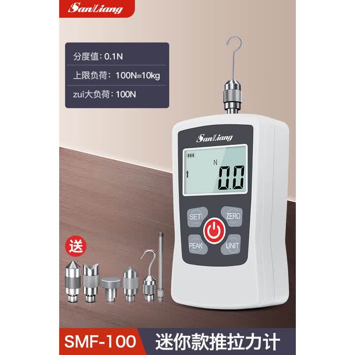 三量（sanliang）指针式数显SMF款推拉力计拉力测试仪弹簧测力计压力计升级升级款 数显SMF-100N(10kg)【图片 价格 品牌 ...