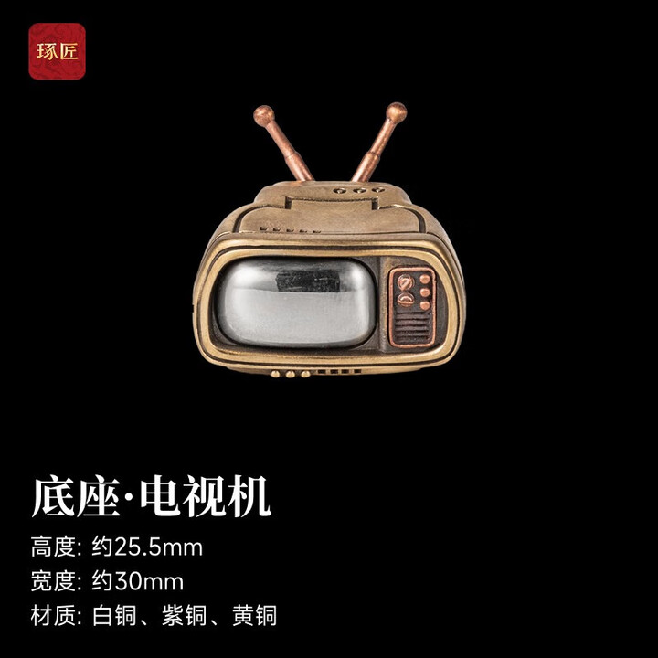 琢匠铁浮屠大玩家磁吸金属人仔摆件办公室酒柜装饰品摆件生日送男友 电视机底座【图片 价格 品牌 报价】-京东