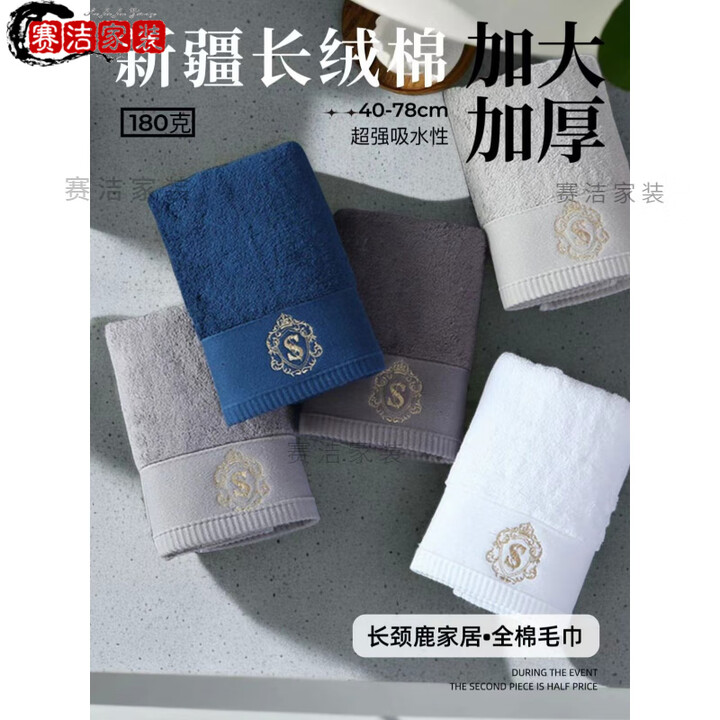 日本出口高端毛巾纯棉100抗菌7a家用180克类7加大加厚4080五星酒 7A欧申180克浅灰毛巾 1条【图片 价格 品牌 报价】-京东