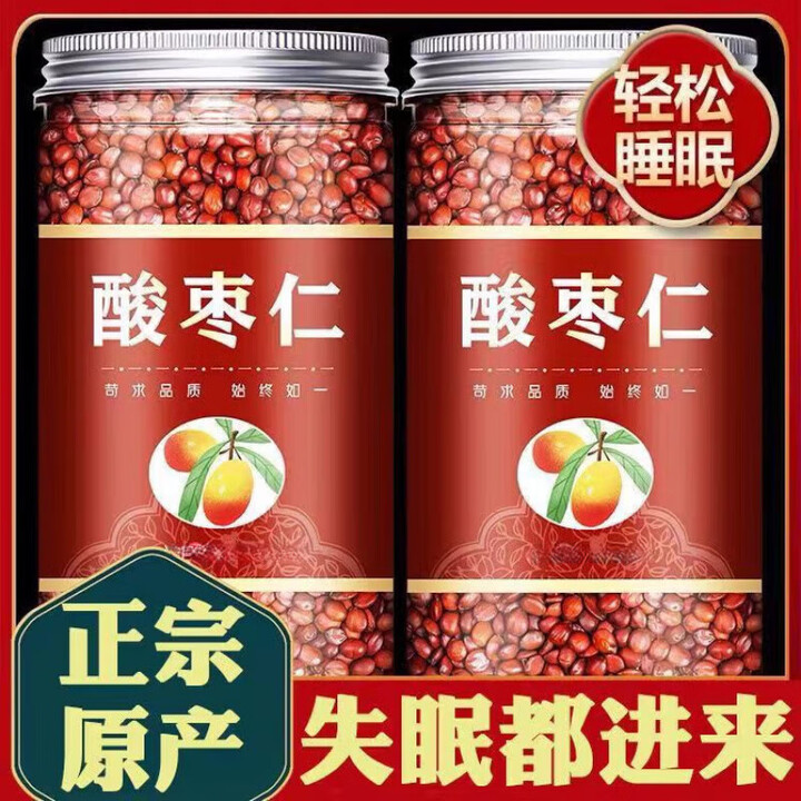 京东(JD.COM)-正品低价、品质保障、配送及时、轻松购物！