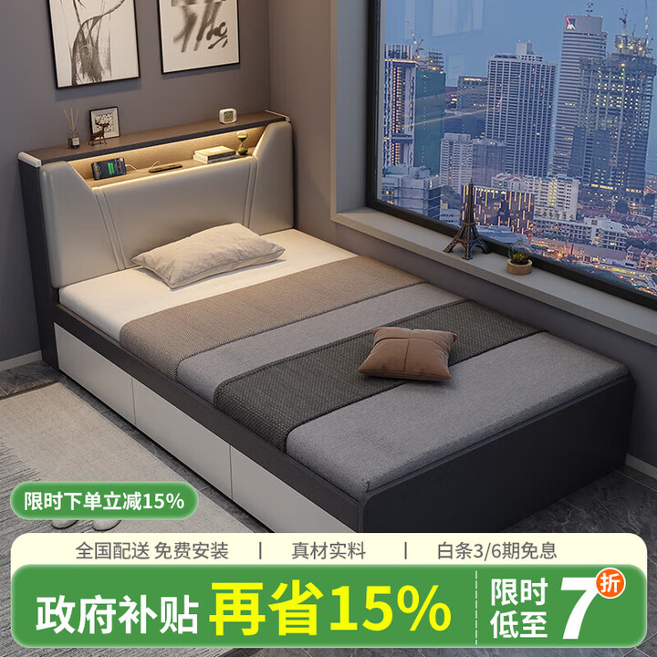 夕裳家居床双人床1.2,米小户型靠窗卧室床无头储物床气压高箱储物床 【单床】灰布纹白抽+5cm床垫+床头柜*2 1.2米*2.0米【图片 价格 ...