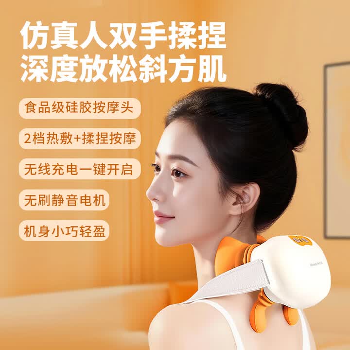 美仕达（Misida）颈椎按摩器仿人手揉捏热敷深度放松协方肌按摩小黄魔力爪MS-N3【图片 价格 品牌 报价】-京东