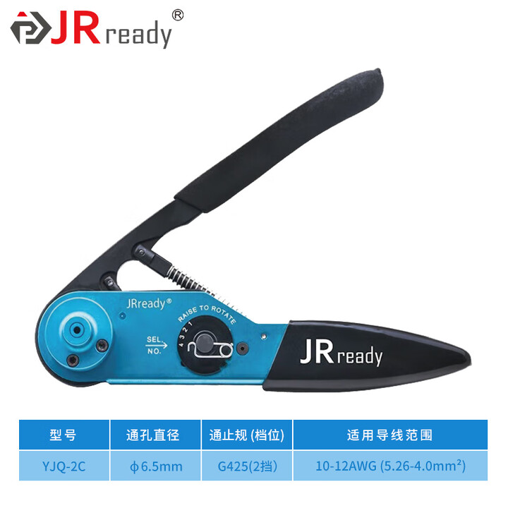 杰锐德（JRready）YJQ-2C压线钳GJB599航空插头10#接触体压接DMC进口1716P-1 标配【图片 价格 品牌 报价】-京东