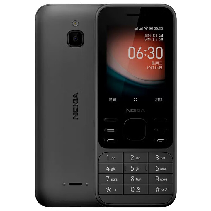 诺基亚（NOKIA）通移动联通电信手机老人学生机移动支付 官方标配 +4GB 黑色【图片 价格 品牌 报价】-京东