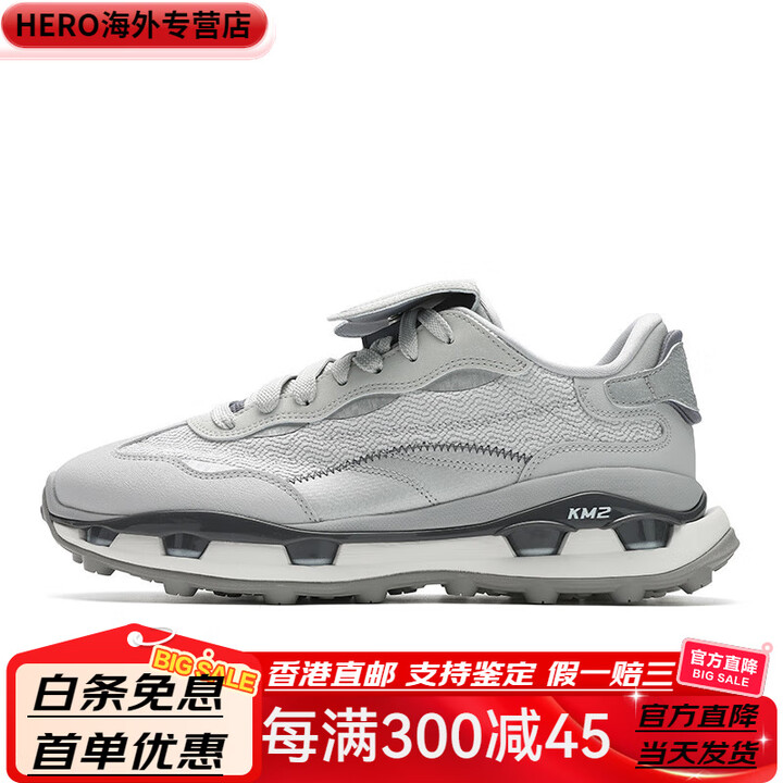 斐乐（FILA）KM2舒适耐磨低帮生活休闲鞋男款银灰春季款 银灰色 42【图片 价格 品牌 报价】-京东