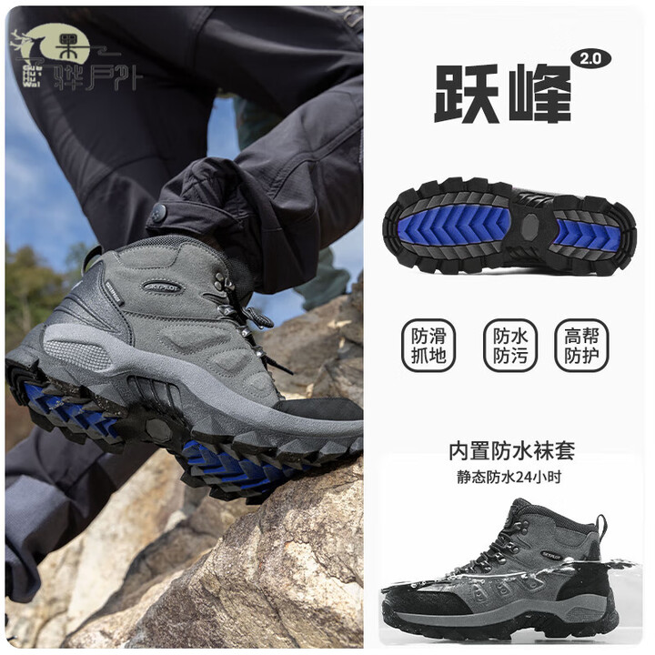 TLXT户外防滑耐磨男SkyPilot春夏登山运动鞋 专业防水高帮靴 防滑耐磨 灰色升级款【强抓地专业级防水】 41【图片 价格 品牌 报价】-京东