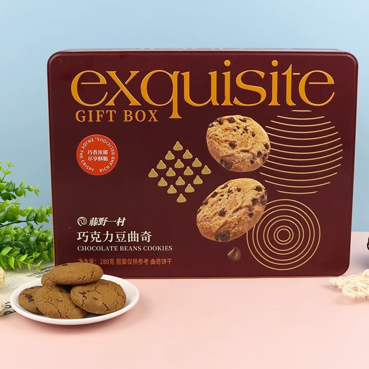 藤野一村巧克力豆曲奇280g铁盒装休闲喜庆伴手礼饼干零食下午茶批 280g*/盒【图片 价格 品牌 报价】-京东