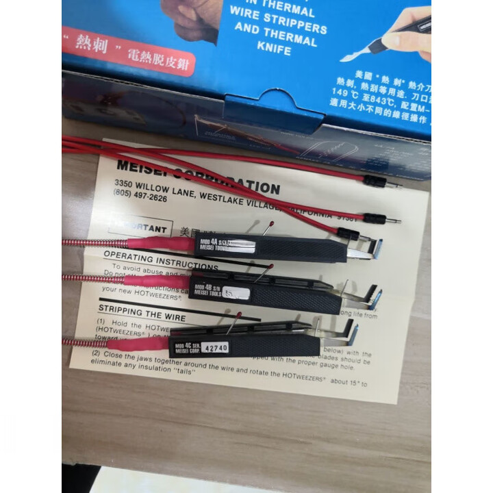 ZNMW进口美国MEISEI导线热剥器HOT Weezers 手柄 4A/4B/4C【图片 价格 品牌 报价】-京东