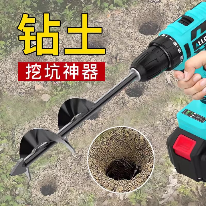 【俱全（JU QUAN）JQSGJ00555】JU QUAN地钻钻头泥土地农用打孔钻地种植钻土翻地松土人工螺旋挖洞神器【行情 报价 价格 评测】-京东