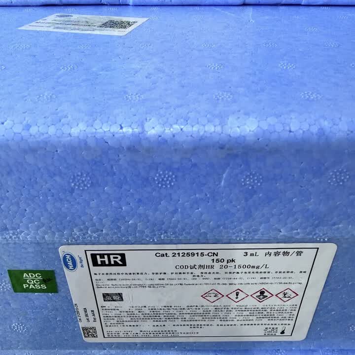 哈希水务（HACH）美国COD预制管试剂2125915 2125815 2125825 2125925 2125915开票 150支装(20 ...