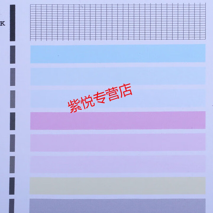 原装佳能QY60083喷头MG6380 MG7180 MG7580 MG7780 IP8780打印头 照片级全效果【图片 价格 品牌 报价】-京东