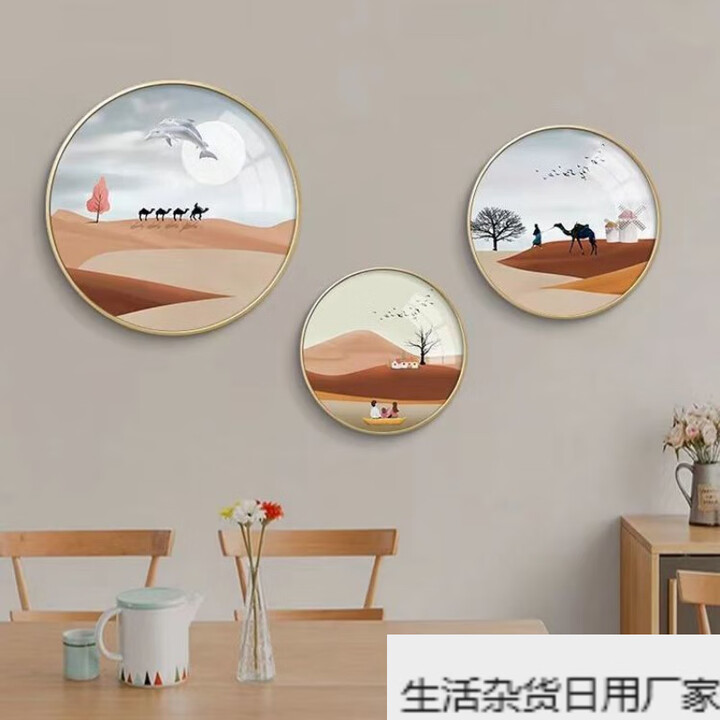 温瑟餐厅装饰画圆形组合三联小清新壁画北欧组合沙发背景墙面挂画 019 圆8O+60+5O金框【图片 价格 品牌 报价】-京东