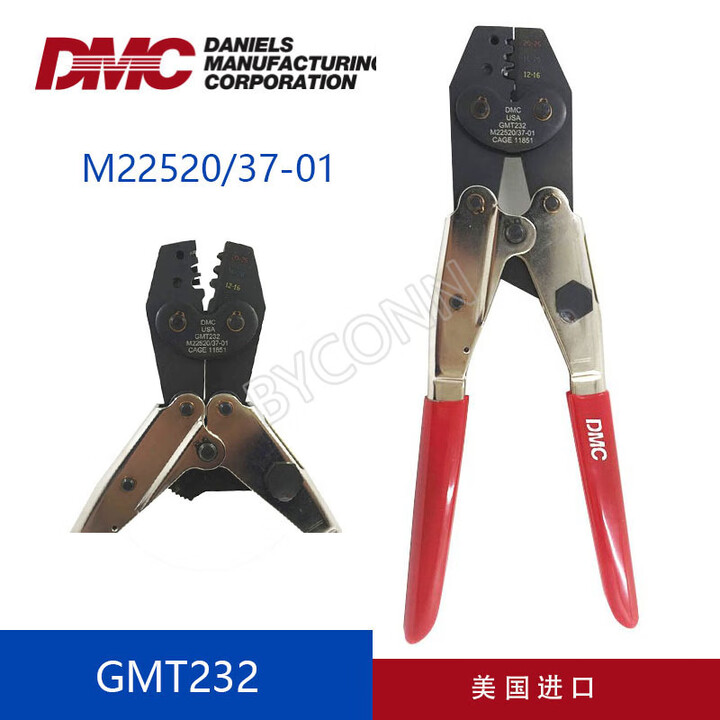 DMC美国端子压接钳压线钳原装进口现货GMT232,VM8,GB109,GS200-1 M22520/37-01(GMT232)【图片 价格 ...