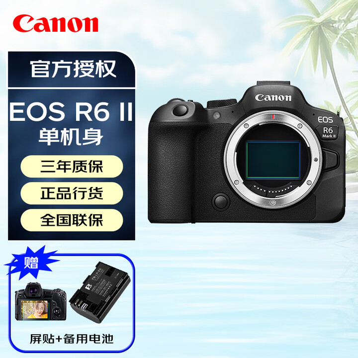 佳能（Canon）r6二代 r62 r6mark2 全画幅微单相机 专业volg数码相机 原装单机身 官方标配【图片 价格 品牌 报价】-京东