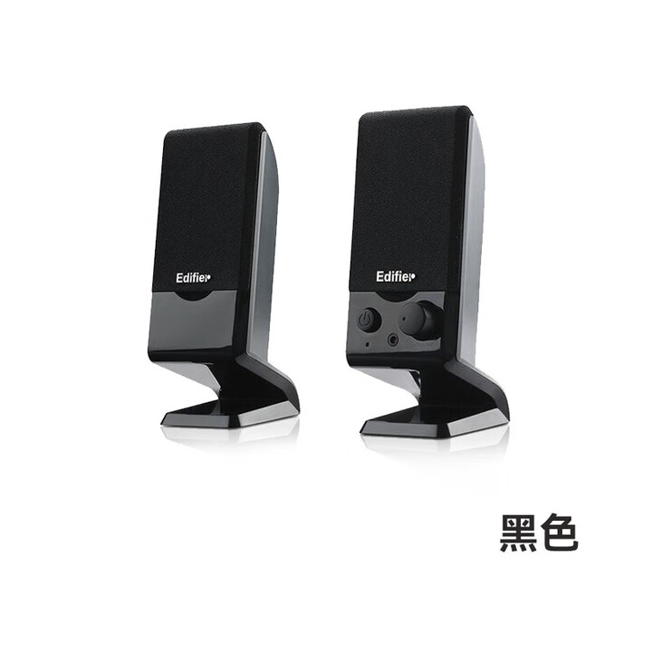 漫步者（EDIFIER）R10U迷你便捷USB接口音响智能降噪家用桌面2.0音箱 黑色【图片 价格 品牌 报价】-京东