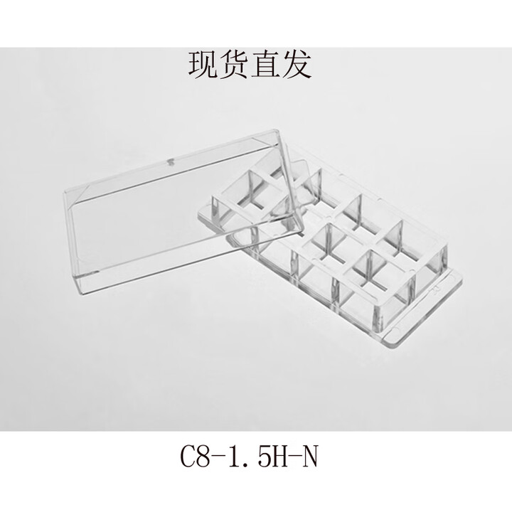 Cellvis腔室盖玻片激光共聚焦C8-1.5H-N实验细胞培养玻底玻片皿载 C81.5HN(8个装)8孔腔室盖玻片【图片 价格 品牌 报价】-京东