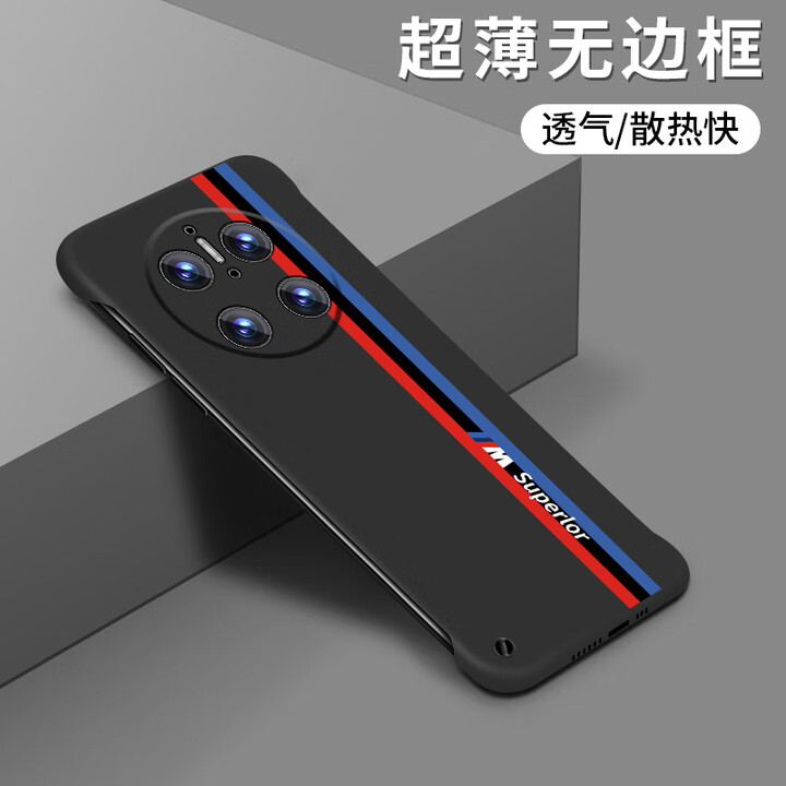 炫彩画 适用华为Mate70Air手机壳磨砂半包防摔mate 70 air无边框硅胶超薄散热硬壳网红男女个性创意简约 华为Mate70Air ...