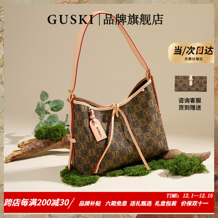 GUSKI法国奢侈品牌2025年新款包包女士单肩手提斜挎包生日圣诞节礼物女 咖啡色【Brown】京仓直发 送女友送老婆送妈妈【图片 价格 品牌 ...