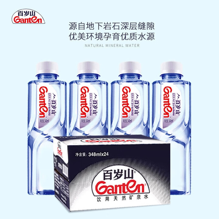 百岁山（限苏州无锡）天然矿泉水570ml*24瓶/箱 家庭办公用水 品质保证 百岁山天然矿泉水348ml*24瓶/箱 3件【图片 价格 品牌 ...