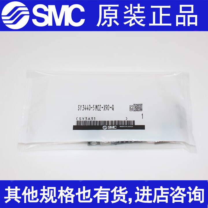 SMC电磁阀SY3140-5LOZ 6/4/3/2 SY3240 SY3340 SY3440 SY3 SY3240R-5MZE-01【图片 ...