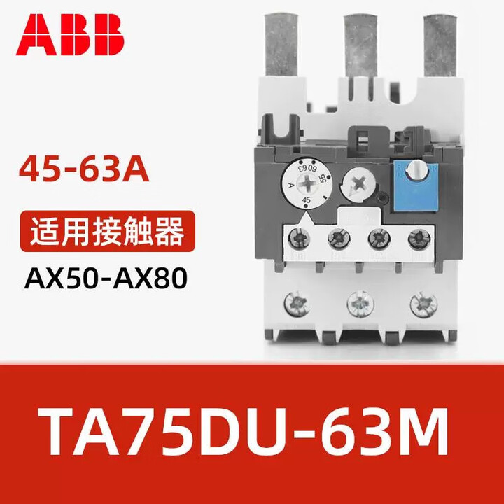 ABB ABILITYABB热继电器TA25DU-4过载保护TA42 TA75 TA110 TA200DU DB80/20 TA75DU ...