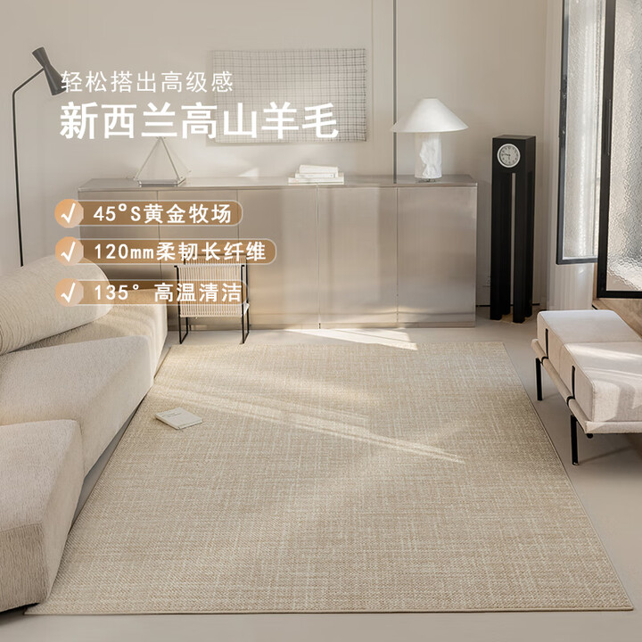 美阳佳多巴胺进口羊毛地毯客厅茶几沙发地垫儿童房阅读区卧室床边毯 驼铃梦 140cm*200cm【图片 价格 品牌 报价】-京东