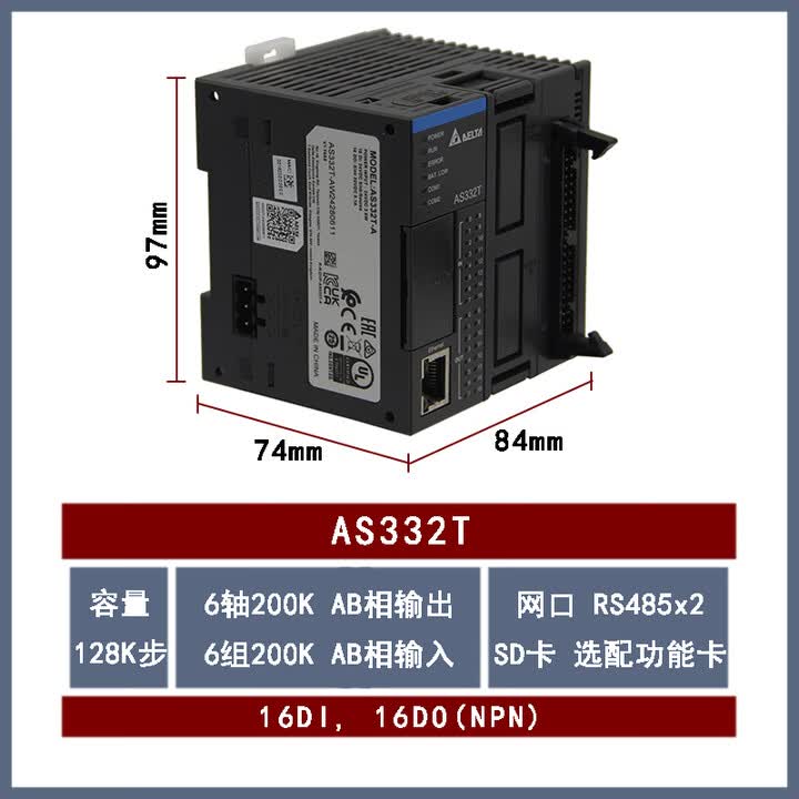 台达PLC AS228T-A AS320T-B AS332T AS16AP11R-A/11R/AS1 AS332T-A【图片 价格 品牌 报价】-京东