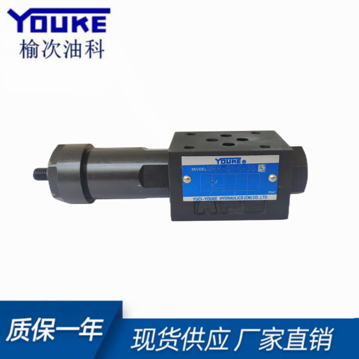 Z YUYUKEN油研01叠加式减压阀 MRP/MRB/MRA-01-B/C/H-30 液压阀 MRA-01-H-30【图片 价格 品牌 报价】-京东