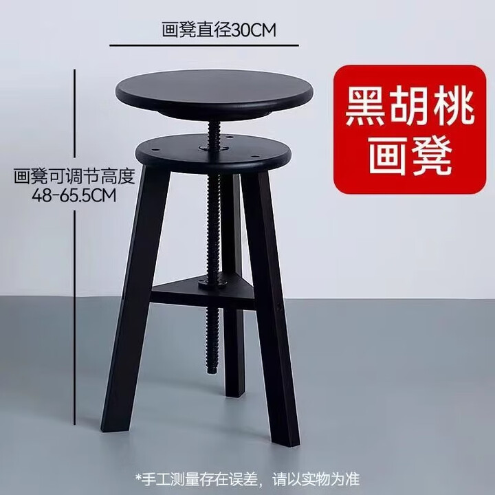 芮秀（RUIXIU）落地式平立油画架榉木制画架可移动后仰可升降折叠教师画家用 榉木圆面画凳【黑胡桃色】【图片 价格 品牌 报价】-京东