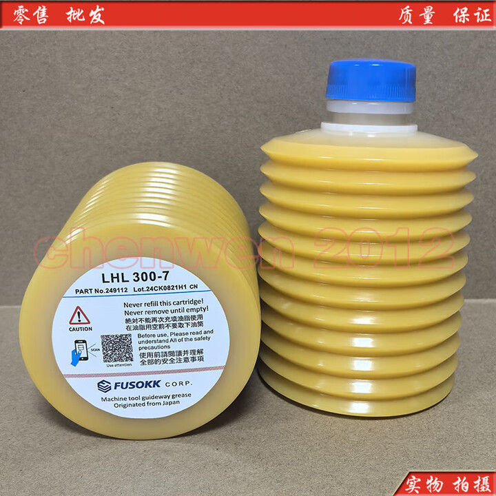 LUBE润滑脂LHL-X100 MY2-7 NS2 AL2-7 300-7 FS2 W10 新款LHL-300-7【图片 价格 品牌 报价】-京东