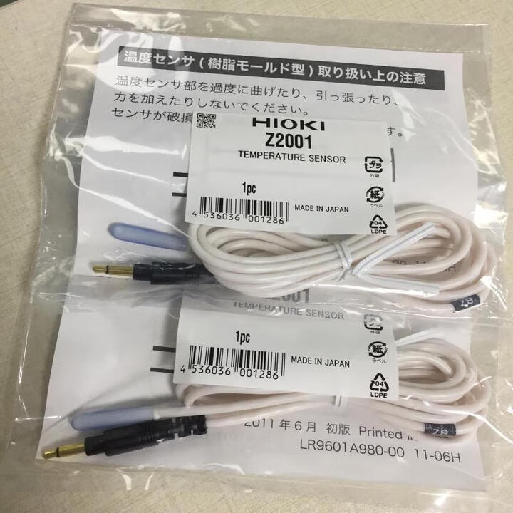 ZNMW日本进口HIOKI日置便携式数显温湿度计传感器温度探头Z2000 Z2001 Z2000【图片 价格 品牌 报价】-京东