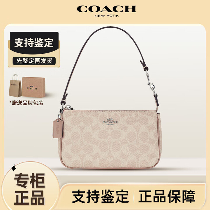 蔻驰（COACH）女包流浪包CR149经典标志LAUREL单肩包斜挎包 CW426-SVPWH 奶茶色【图片 价格 品牌 报价】-京东