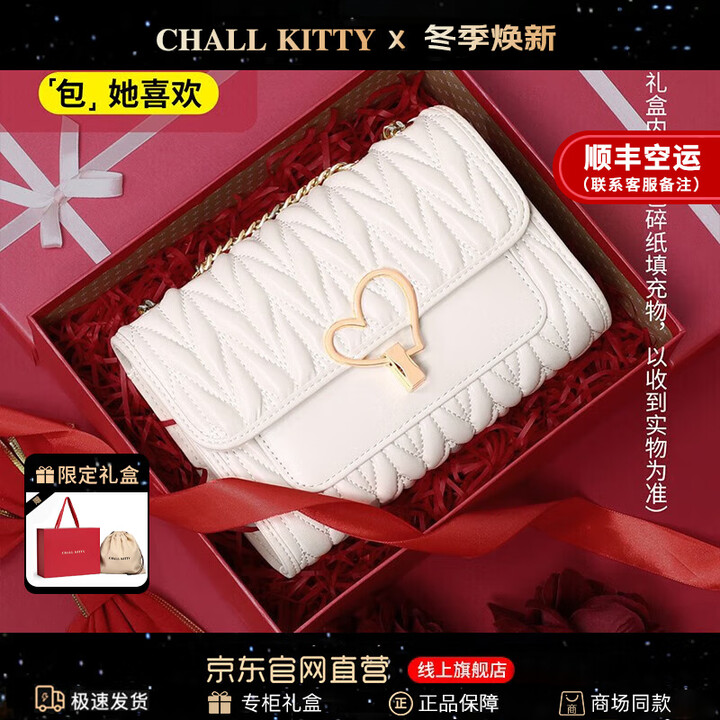 CHALL KITTY轻奢包包女包2025新款单肩包小方包斜挎生日礼物高级感送女友老婆 米白-定制礼盒装【图片 价格 品牌 报价】-京东